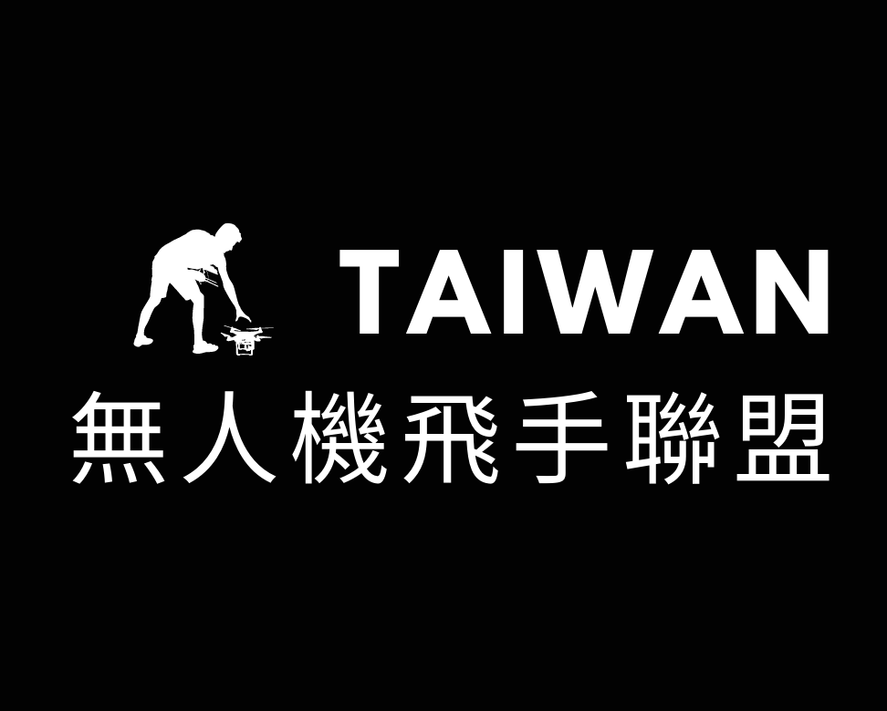 hghjk – 複製 | 無人機男孩